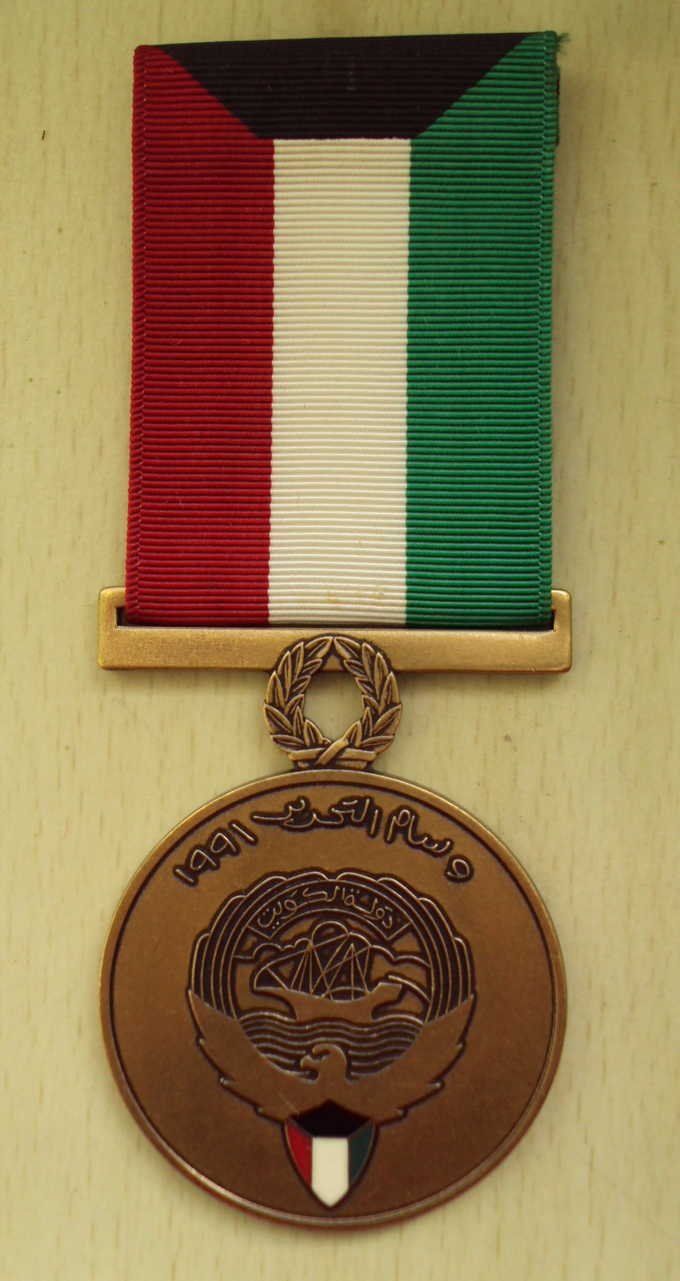 US Army: KUWAIT LIBERATION... w Mundur w MyViMu.com